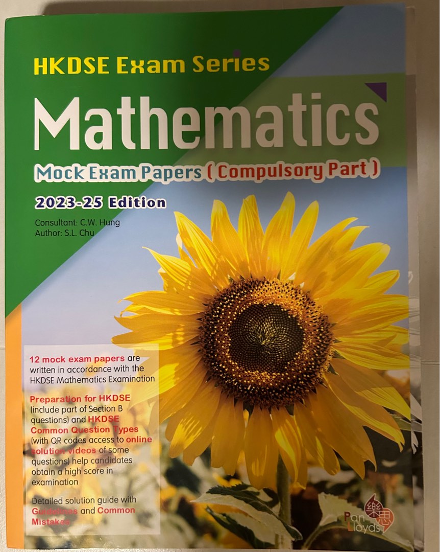 DSE Mathematics mock exam papers, 興趣及遊戲, 書本 & 文具, 教科書 - Carousell