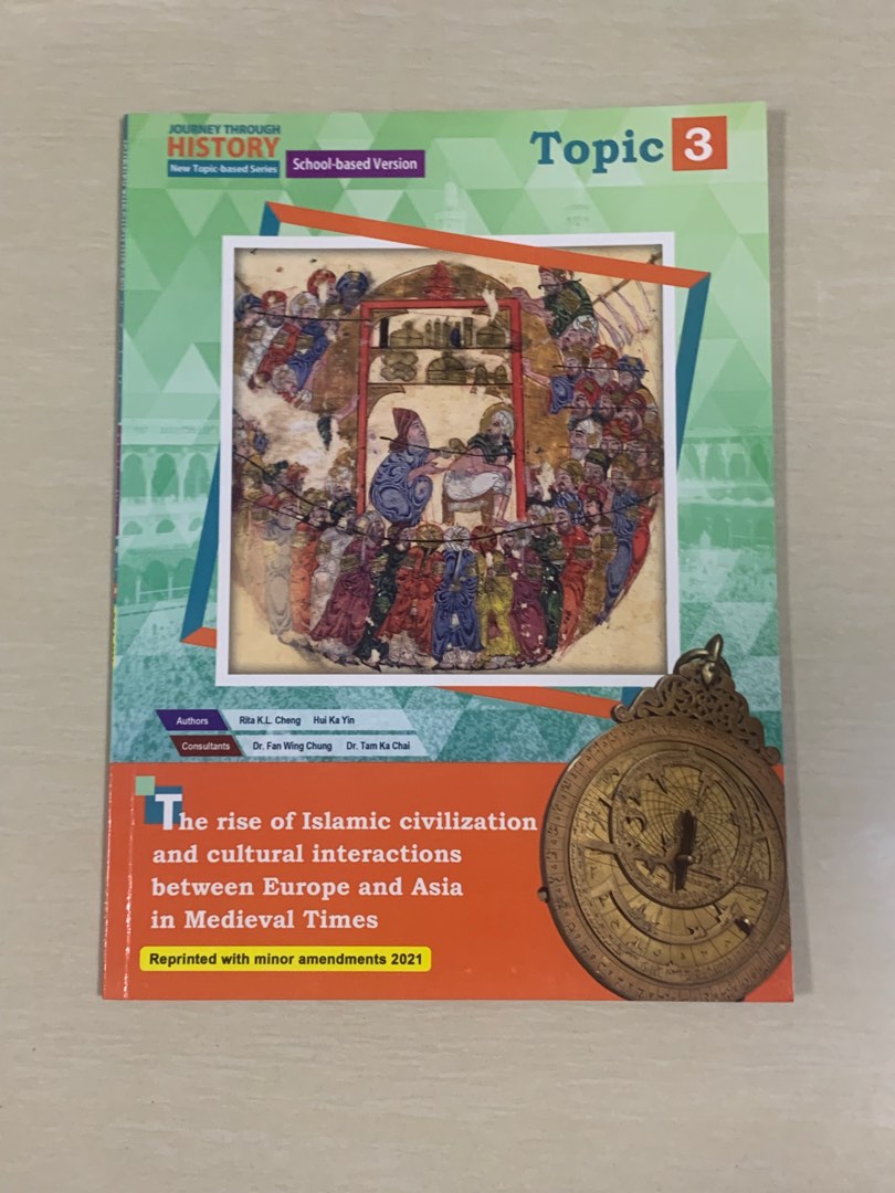 F.1 History Book Topic 3 The rise of Islamic civilisation and cultural ...