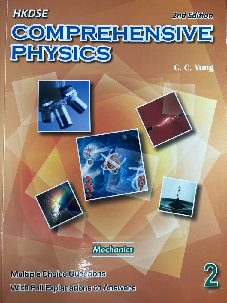 HKDSE Comprehensive Physics MC, 興趣及遊戲, 書本 & 文具, 教科書 - Carousell