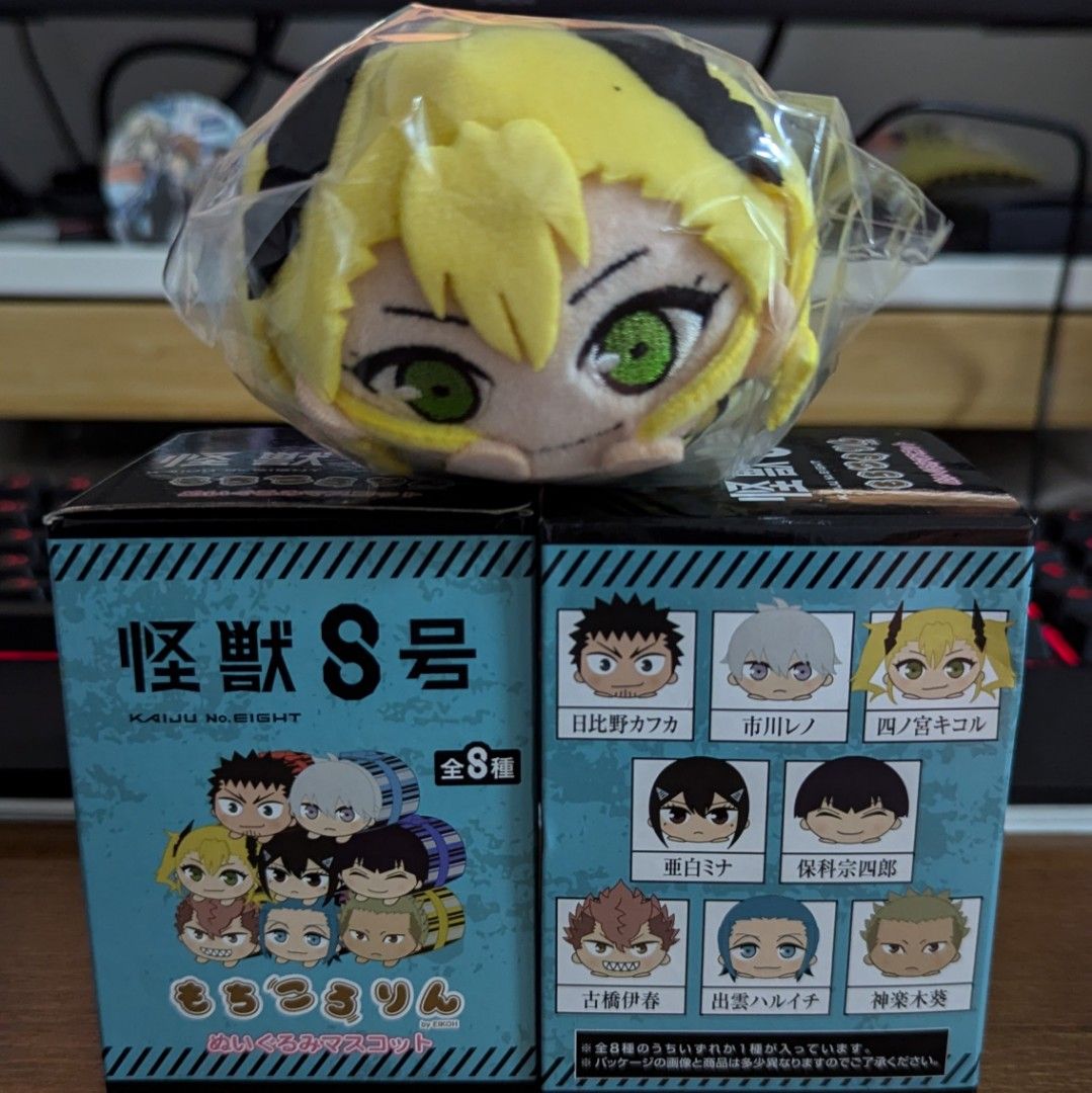 Kaiju No. 8 x Raku Spa Mochikororin Nuigurumi (Plushie) Mascot ...