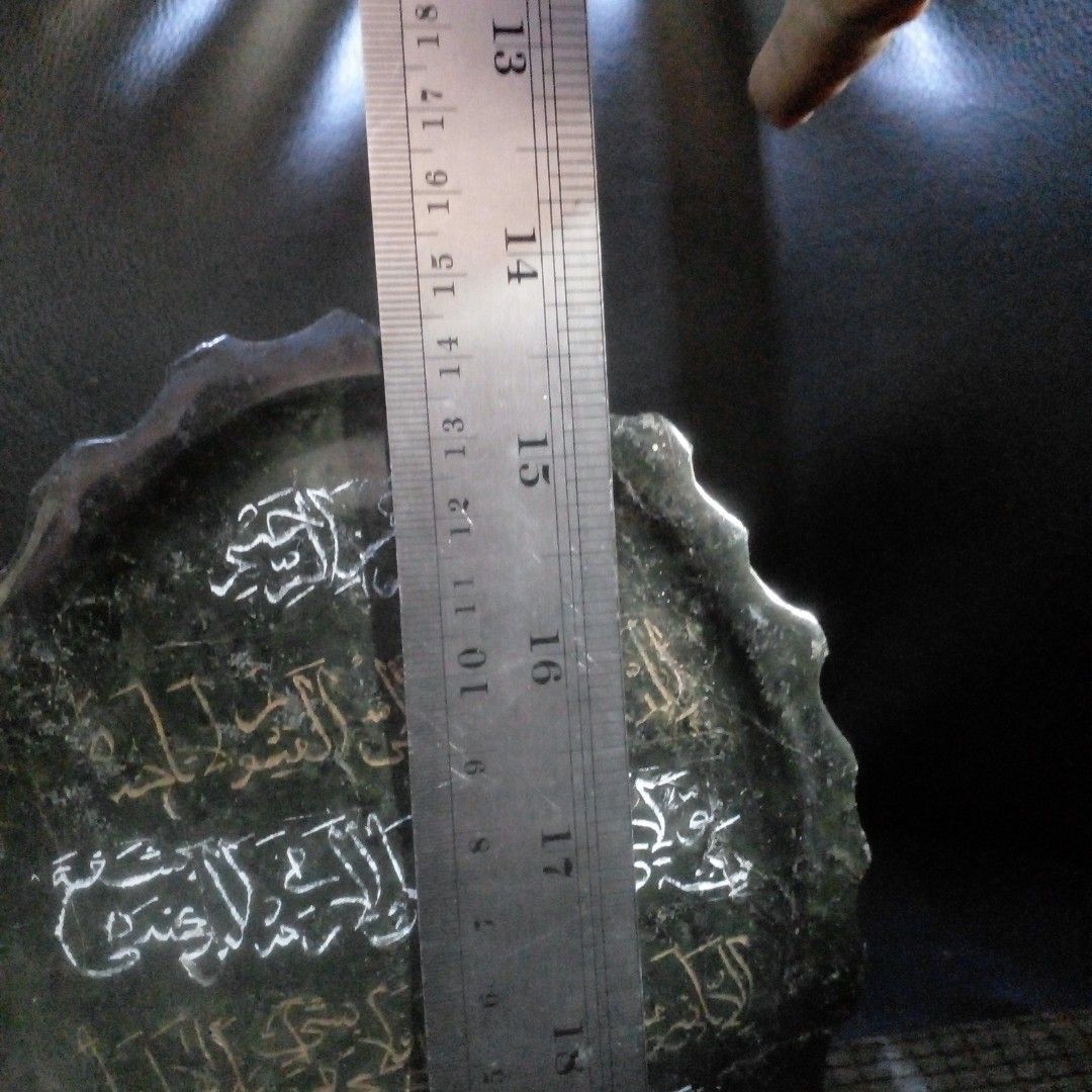 Kaligrafi ayat kursi bahan batu onix, Antik, Pajangan di Carousell