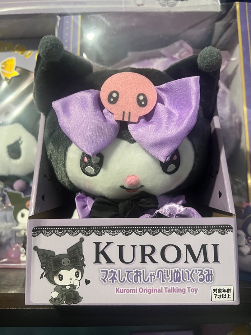 KUROMI TALKING PLUSH TOY, Hobbies & Toys, Toys & Games on Carousell