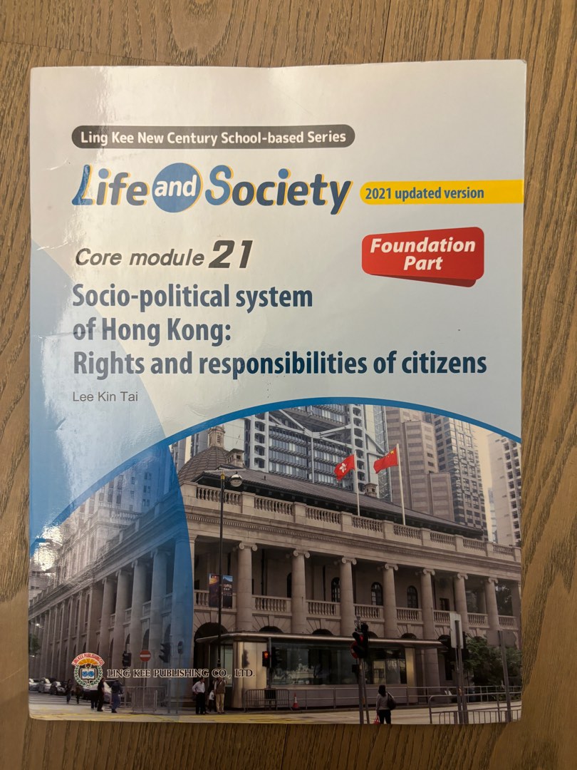 New Century Life & Society Core Module 21 Socio-political System of HK-Rights & Responsibilities ...