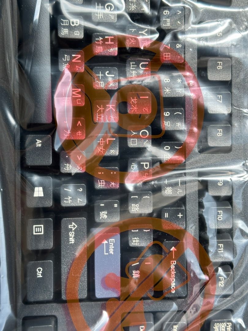 『Outlet國際』聯想LENOVO KB1021 USB鍵盤/全新/9個月保固/有注音、大易輸入法, 電腦及科技產品, 電腦周邊產品, 其他 ...