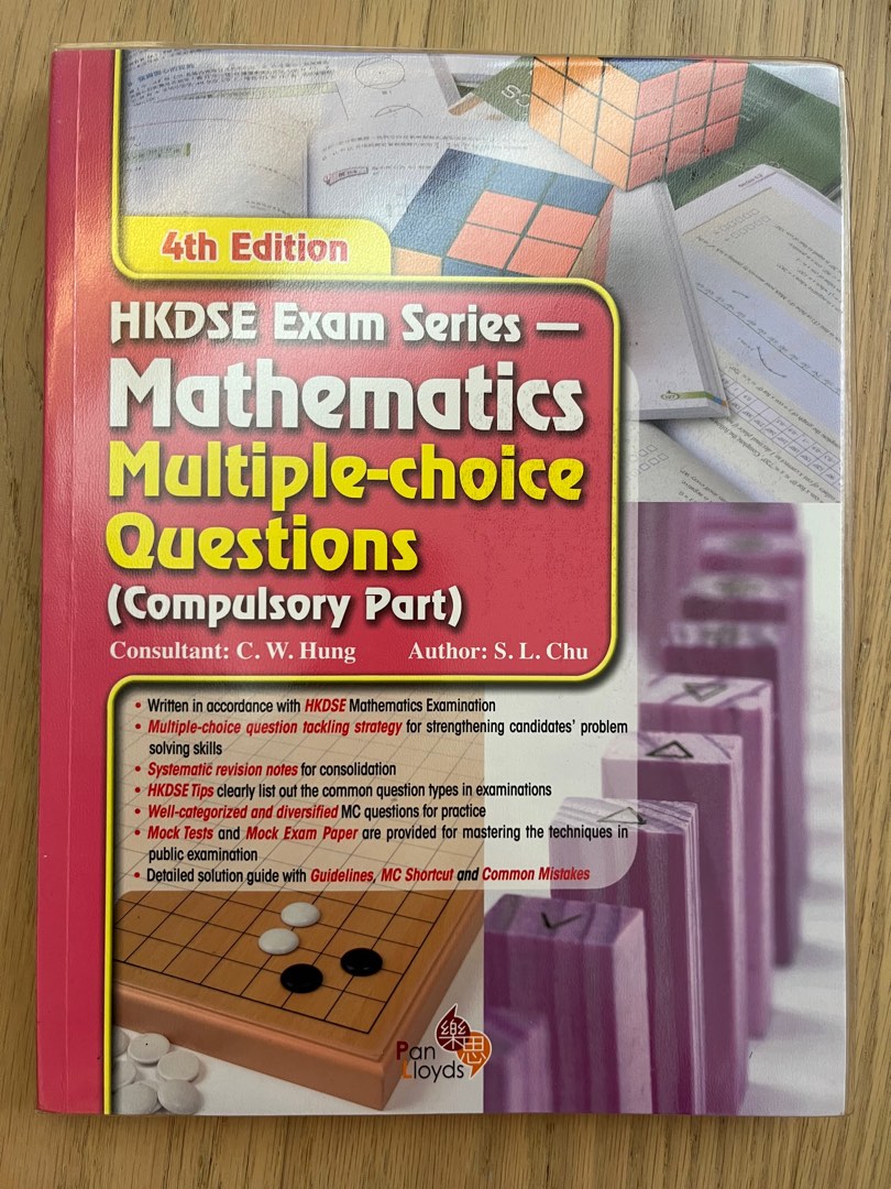 PAN LLOYDS HKDSE Exam Series — Mathematics Multiple-choice Questions (Compulsory Part) (4th ...