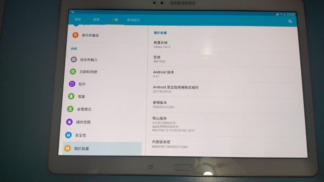 Samsung Galaxy Tab S 10.5吋, 4G (SM-T805) 可插咭打電話, 可插 micro sd, 冇筆, 電腦＆科技 ...