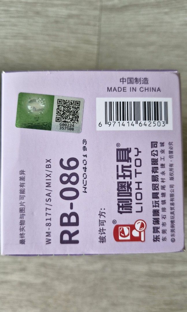 Sanrio Characters Food Truck, Hobbies & Toys, Memorabilia ...