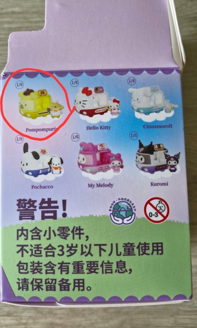 Sanrio Characters Food Truck, Hobbies & Toys, Memorabilia ...