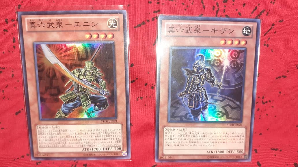 SIX SAMURAI ENISHI @ KIZAN WITH POT OF EXTRAVAGANCE - SR, Hobbies ...