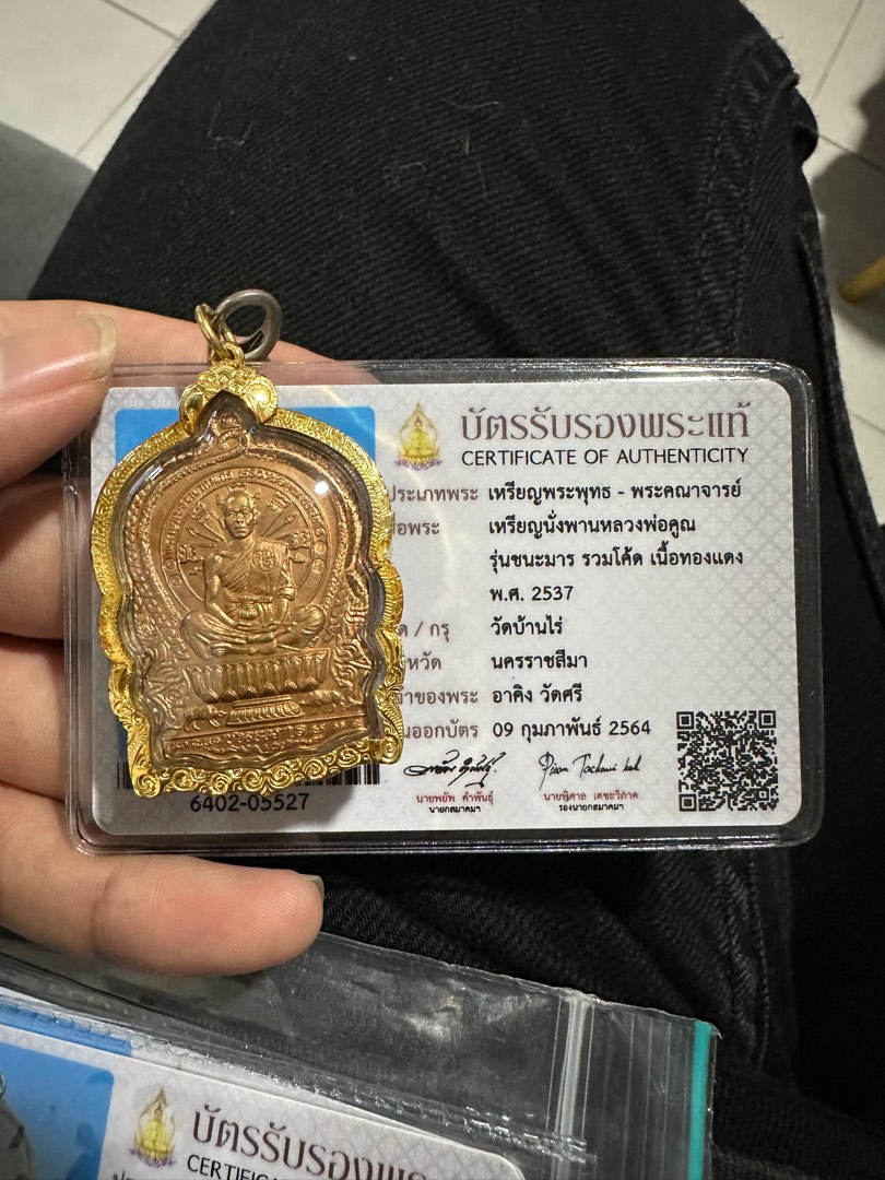 S/No 8, Rarest 6 Codes Chanaman LP Koon Nang Phan, Wat Ban Rai BE2537 Nur ThongDaeng w/Custom 80 ...