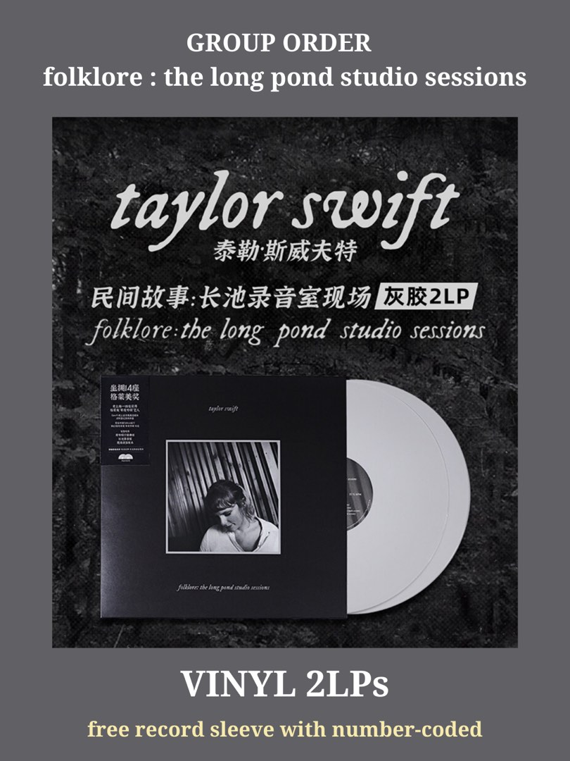 taylor swift folklore: long pond studio sessions vinyl lps, Hobbies ...