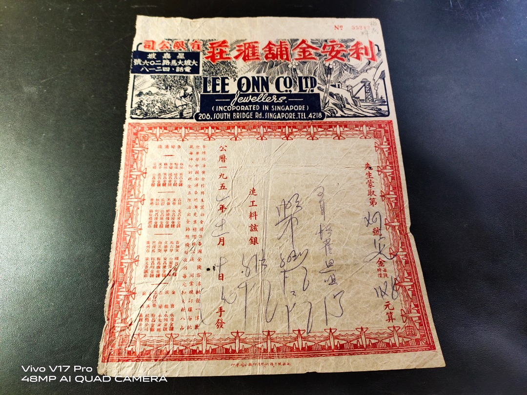 1951 Lee Onn(利安金铺) Goldsmith receipt, Hobbies & Toys, Memorabilia ...