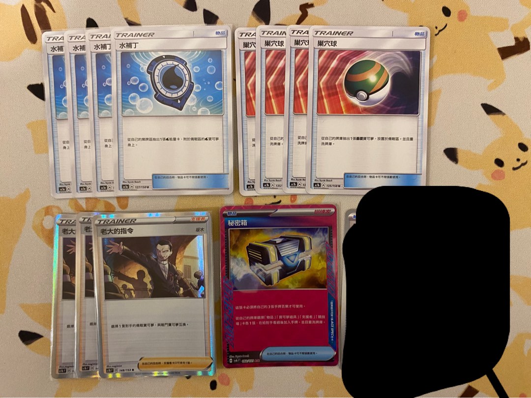 秘密箱 巢穴球 老大的指令 水補丁（賣）Pokémon ptcg 寶可夢, 興趣及遊戲, 玩具 & 遊戲類 - Carousell