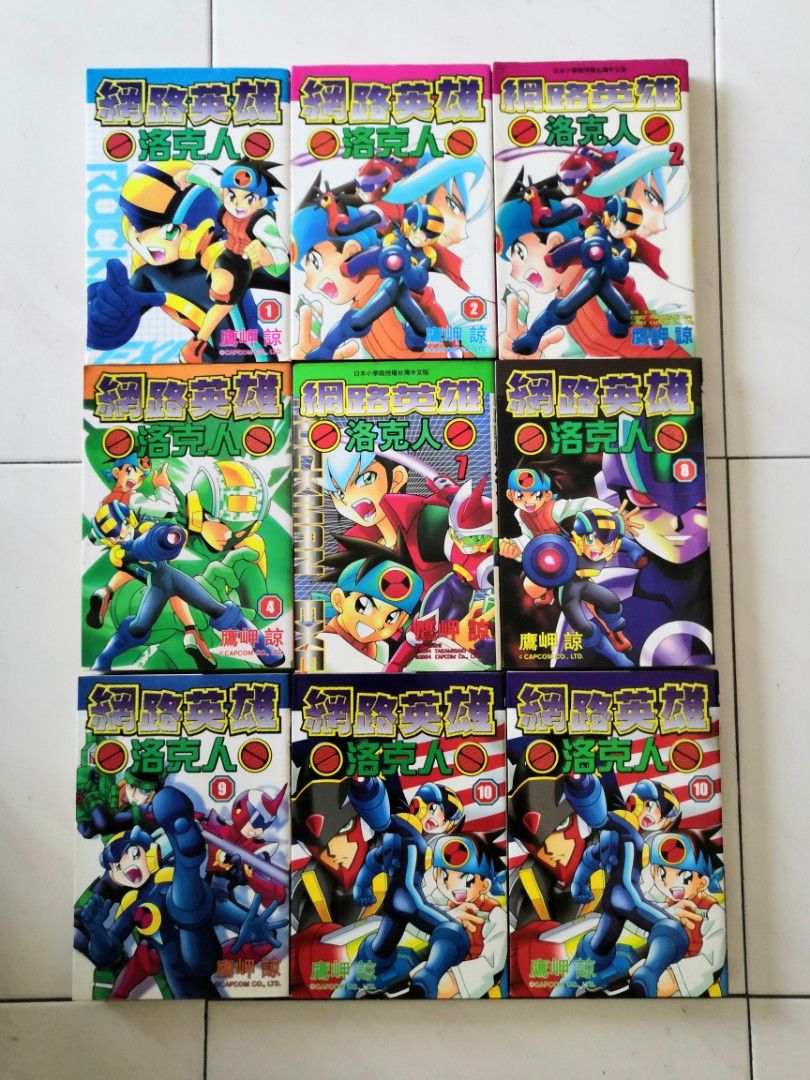 网路洛克人 漫画 Rockman EXE Comic, Hobbies & Toys, Books & Magazines, Comics ...
