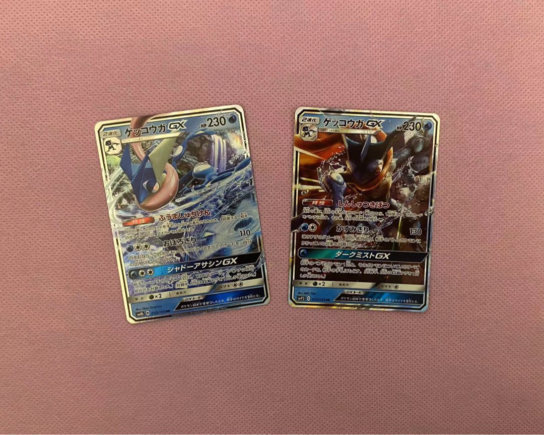 甲賀忍蛙 日版舊卡 tcg ptcg, 興趣及遊戲, 玩具 & 遊戲類 - Carousell