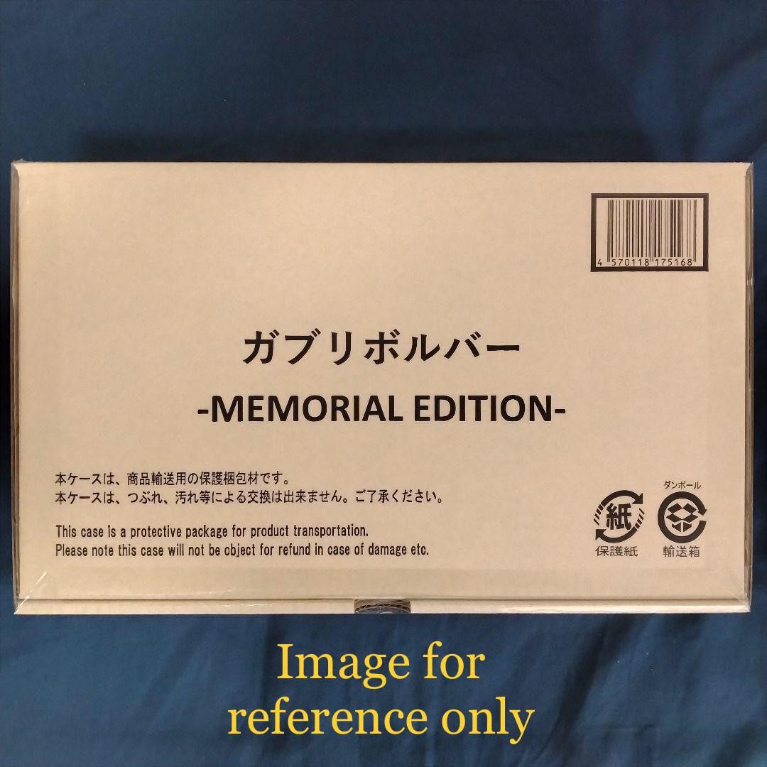 [Backorder] Gaburivolver -Memorial Edition- Zyuden Sentai Kyoryuger ...