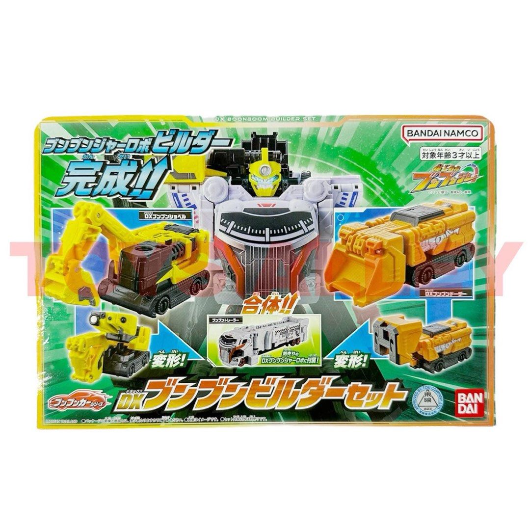 Bakuage Sentai BoonBoomger DX BoonBoom Knight Set / Police Set ...