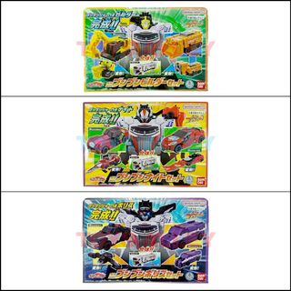 (PREORDER) DX Bun Violet Complete Set Bakuage Sentai Boonboomger Boon ...