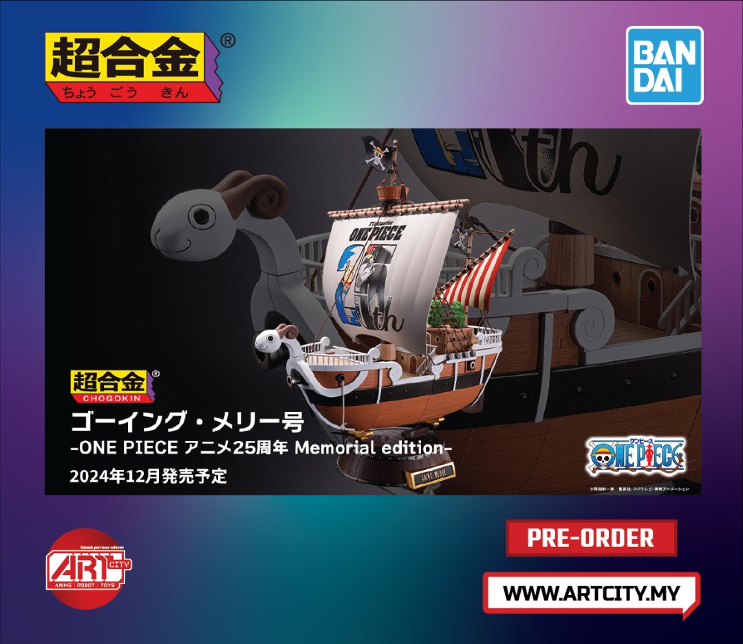 Bandai Chogokin - Going Merry - One Piece Animation 25th Anniversary ...