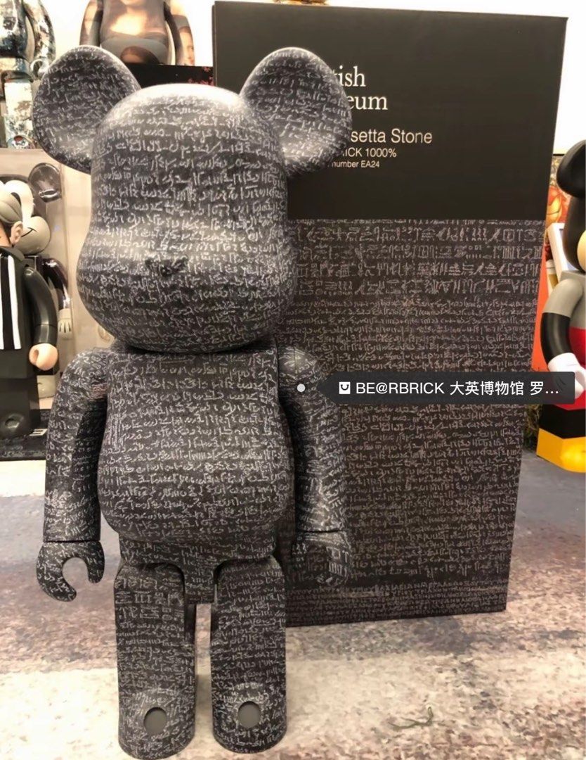 BE@RBRICK The British Museum Bearbrick "The Rosetta Stone" 1000% ...