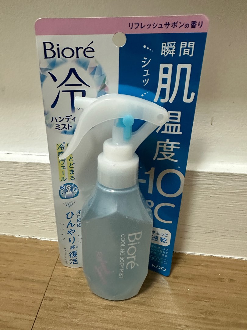 Biore Cooling Body Mist, Beauty & Personal Care, Bath & Body, Body Care ...