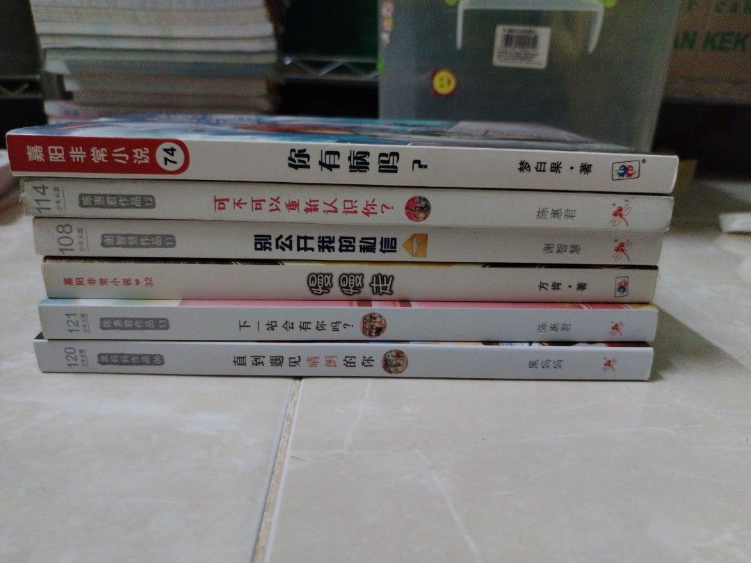Chinese storybook collection 2, Hobbies & Toys, Books & Magazines ...