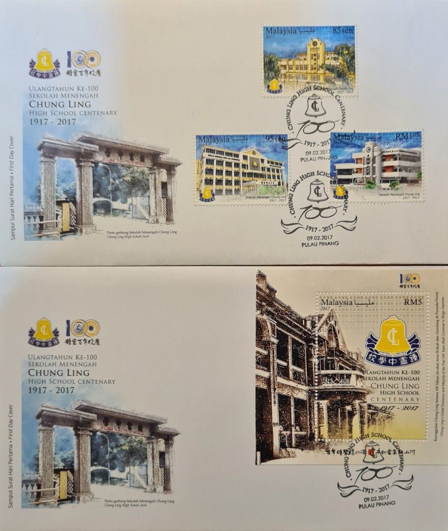 Chung Ling School Malaysia First Day Cover & MS FDC 2017 ( PULAU PENANG ...