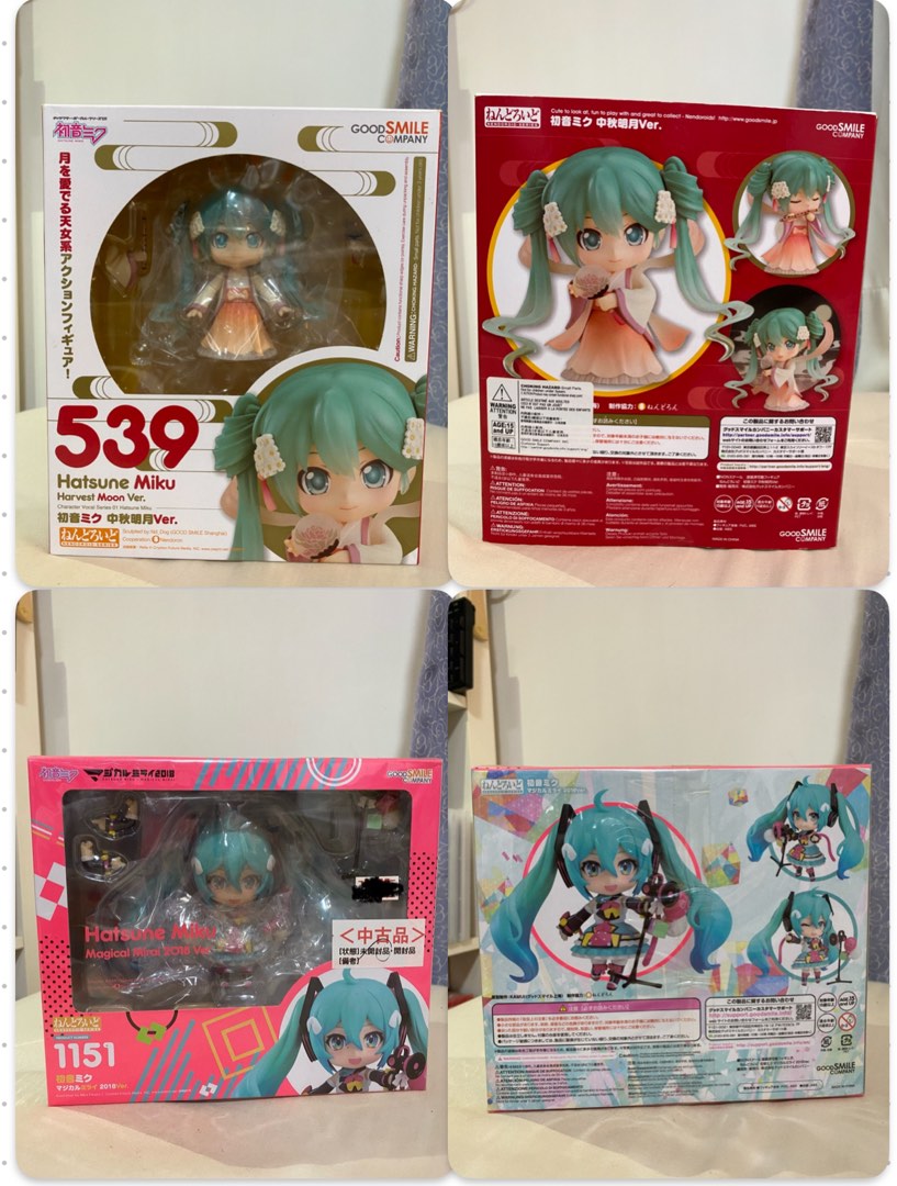 Goodsmile Nendoroid 黏土人 539 1151初音未來 初音ミク 中秋 演唱會 magical mirai ...