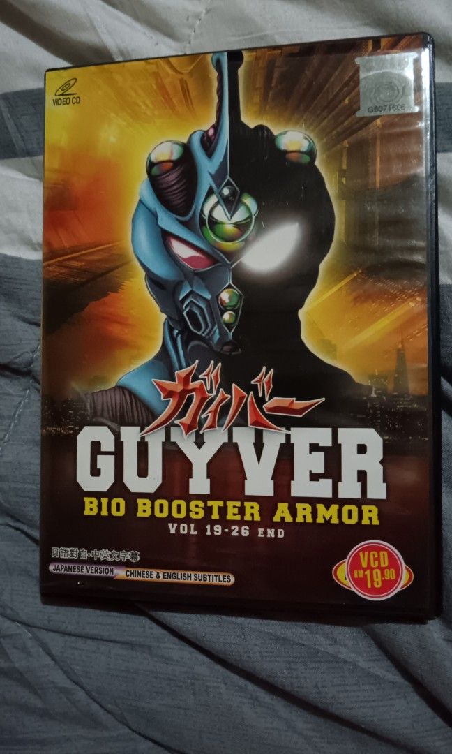 Guyver bio busters, Hobbies & Toys, Collectibles & Memorabilia, Vintage ...
