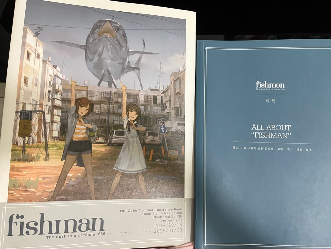 HJL artbook Fishman, Hobbies & Toys, Books & Magazines, Comics & Manga ...
