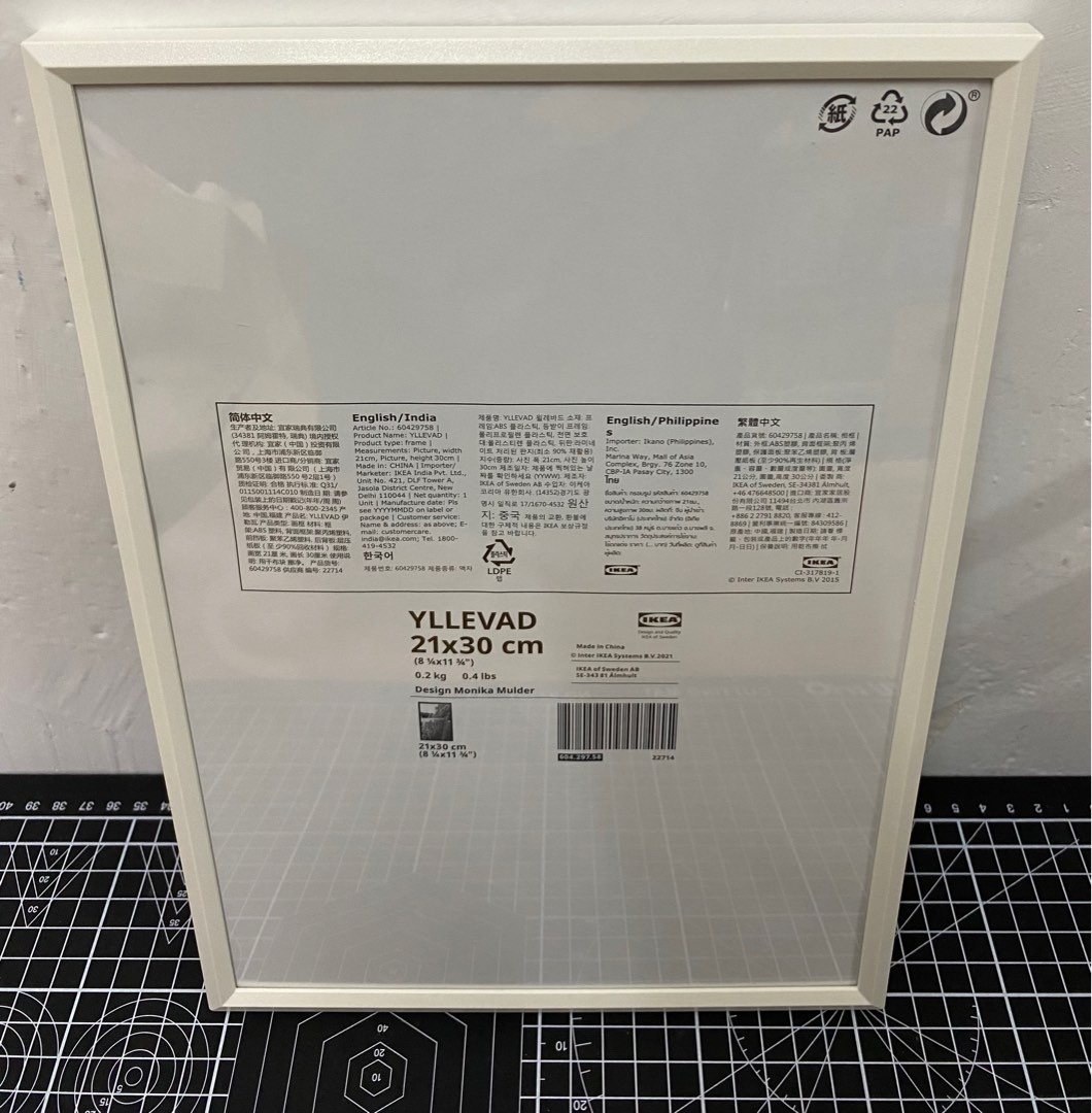 IKEA Yllevad 21 x 30 cm Photo Frame in White, 傢俬＆家居, 家居裝飾, 相架畫作 - Carousell