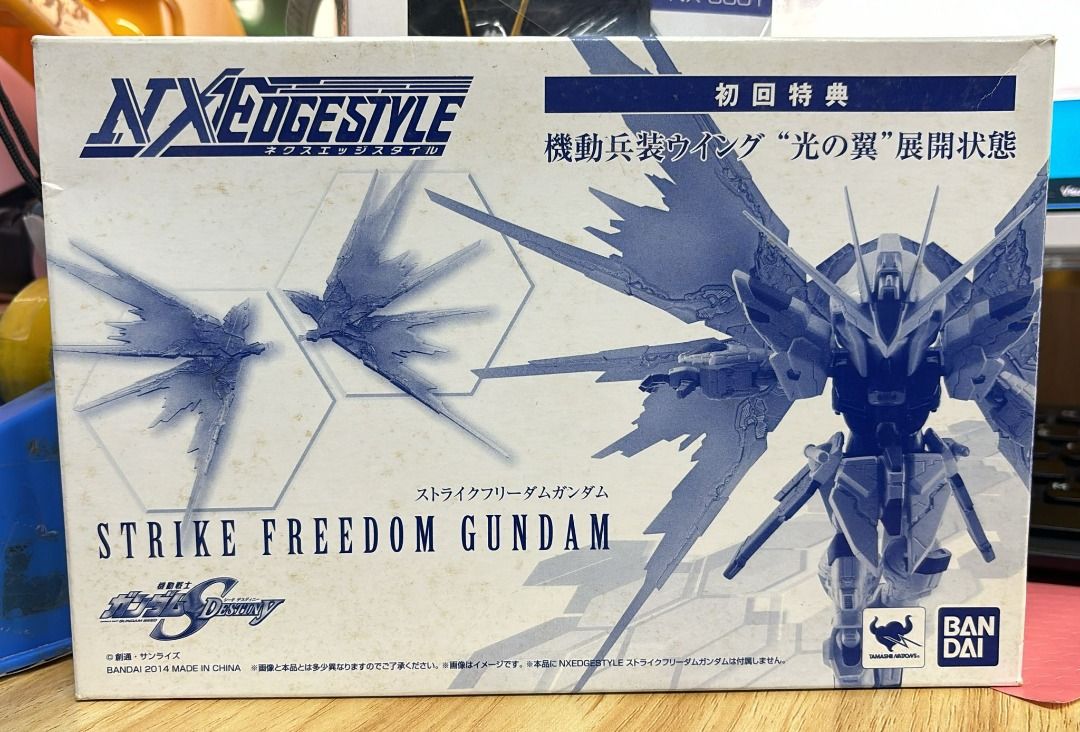 (N)開封品 連特典 NX Edgestyle EDGE Style Strike Freedom Gundam Bandai NX-0001 ...