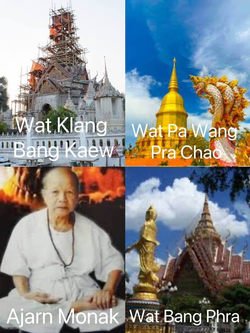 Phra Khun Paen Wat Klang Bang Kaew Ajarn Monak Wat Pa Wang Pra Chao Wat ...