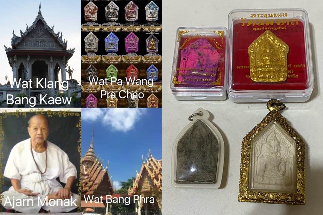 Phra Khun Paen Wat Klang Bang Kaew Ajarn Monak Wat Pa Wang Pra Chao Wat ...