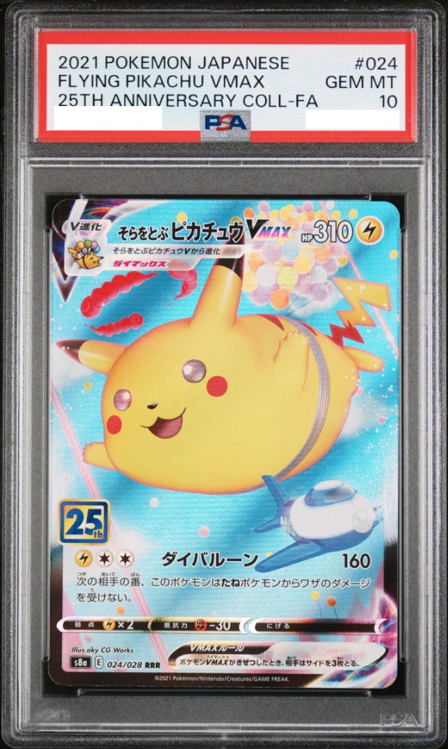 Pokemon TCG PSA10 Japanese Flying Pikachu 25th Anniversary Collection RRR 024/028, Hobbies ...