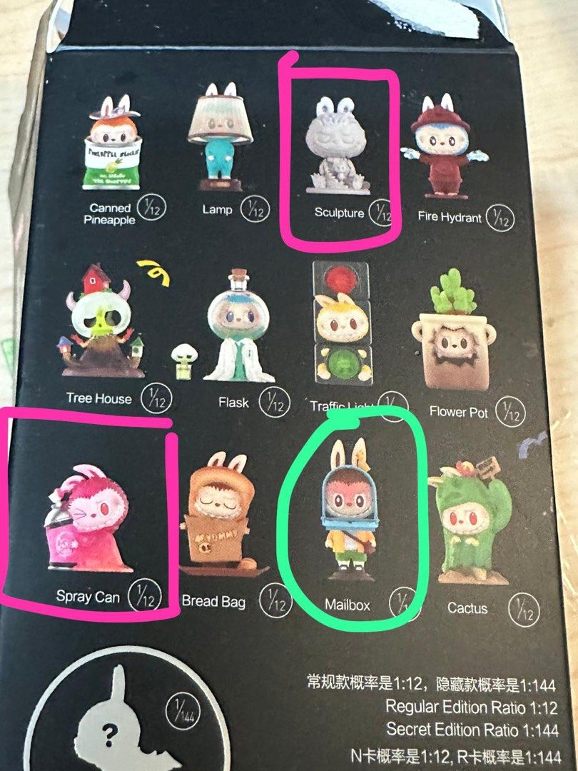 Pop mart Labubu almost hidden交換, 興趣及遊戲, 玩具 & 遊戲類 - Carousell