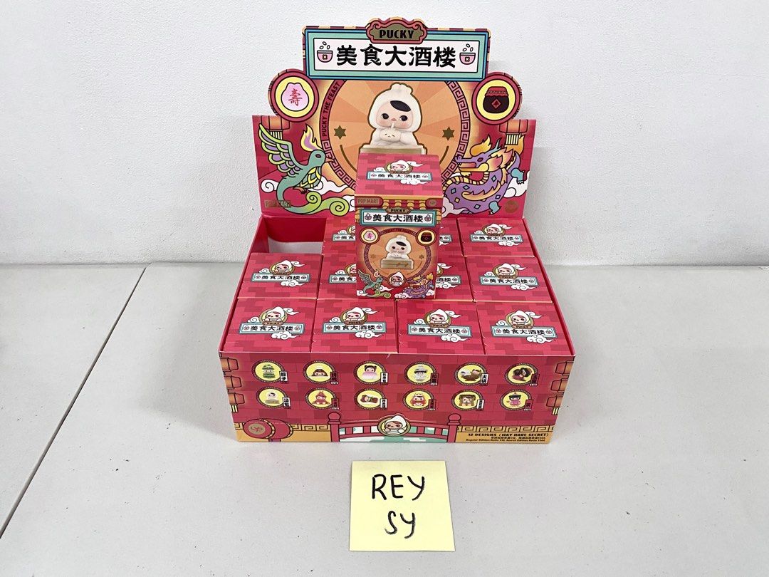 POPMART PUCKY THE FEAST SERIES, Hobbies & Toys, Toys & Games on Carousell