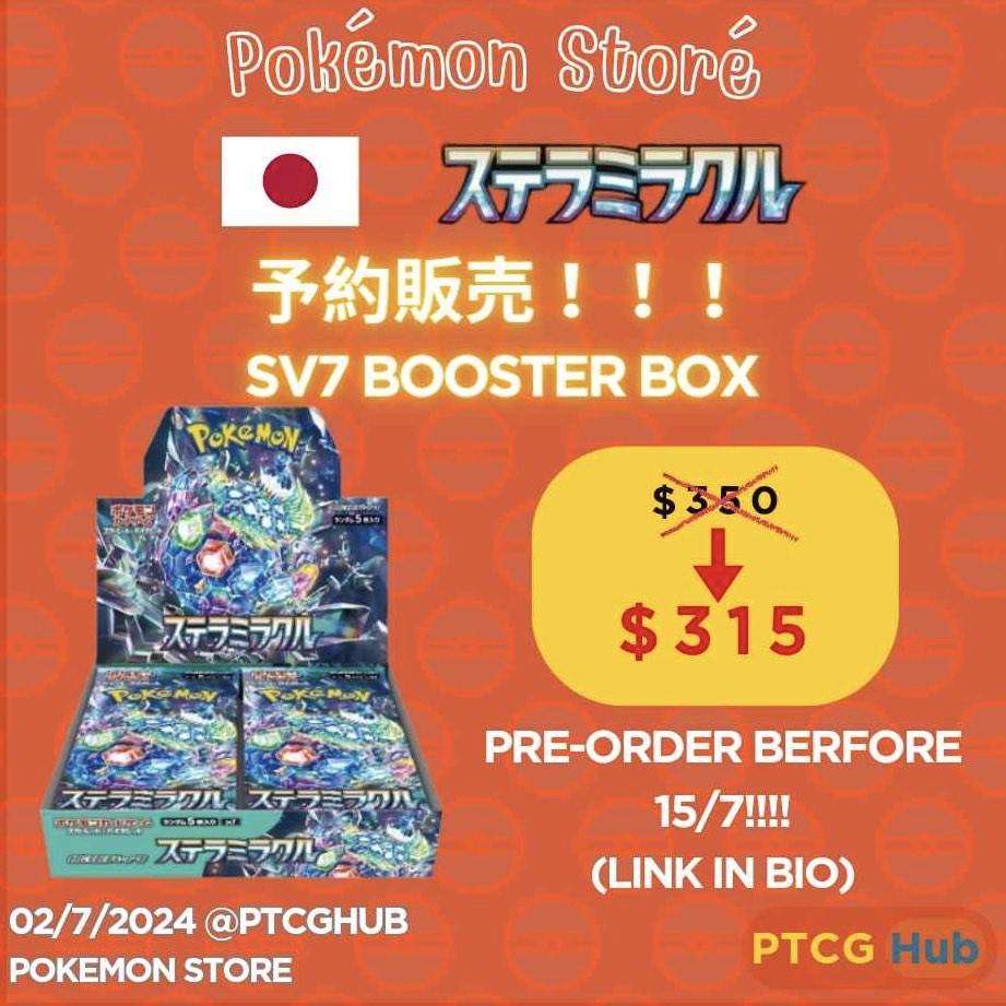 [Pre order] Pokemon PTCG SV7 擴充包 原盒, 興趣及遊戲, 玩具 & 遊戲類 - Carousell