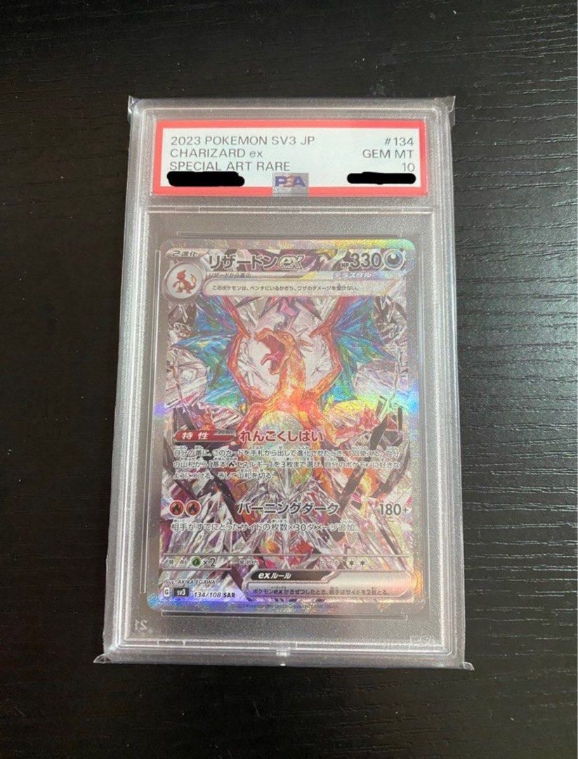 PSA 10 Charizard Zard Ex SAR Special Art Rare Pokemon SV3 PSA 10 Charizard Zard Ex SAR Special Art Rare Pokemon SV3