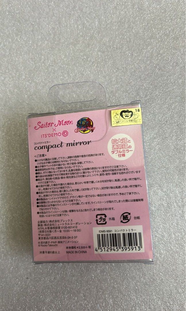 Sailor moon compact mirror, Beauty & Personal Care, Face, Makeup on ...