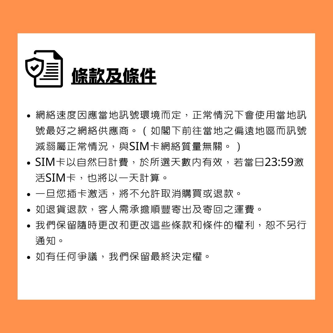 *順豐包郵* 可面交 新加坡電話卡|數據SIM卡|旅遊數據卡|旅行必備 | Singapore Travel SIM card, 手提電話 ... *順豐包郵* 可面交 新加坡電話卡|數據SIM卡|旅遊數據卡|旅行必備 | Singapore Travel SIM card, 手提電話 ...
