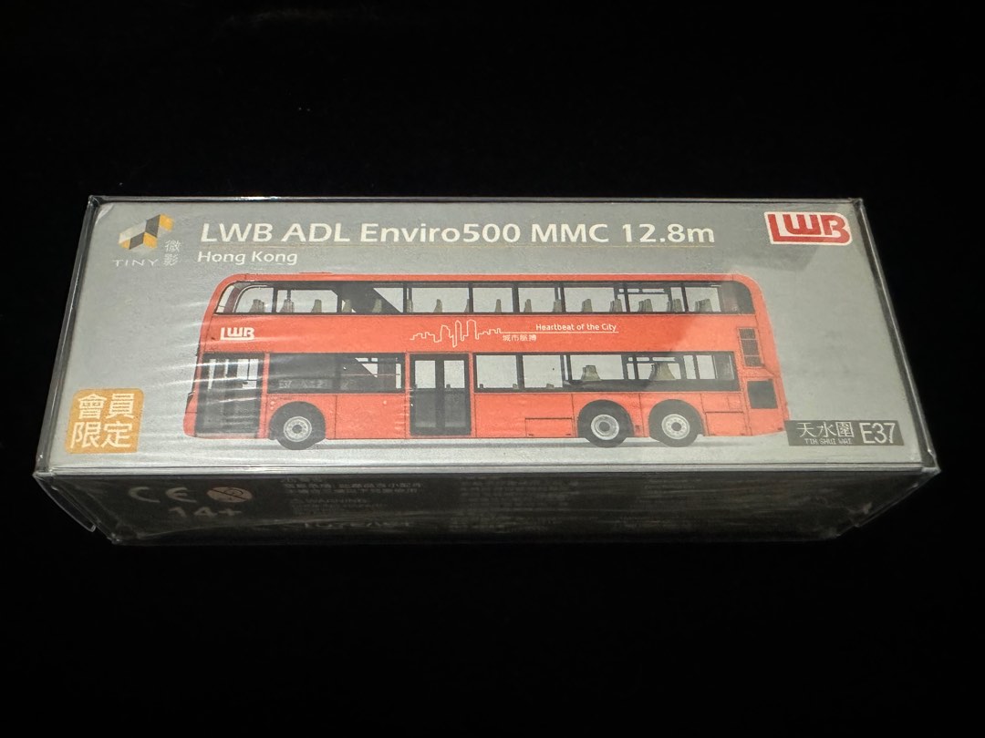 TINY 全新 KMB LWB ADL Enviro500 MMC 12.8M E37 會員限定 天水圍 九巴 龍運 巴士 巴士模型 微影, 興趣及遊戲, 玩具 & 遊戲類 - Carousell