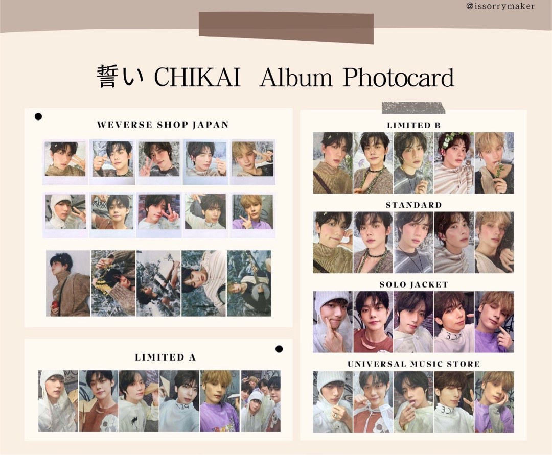 TXT CHIKAI JAPAN ALBUM UMS WEVERSE WVS HMV TOWER RECORDS JPFC PHOTOCARD PC, Hobbies & Toys ...