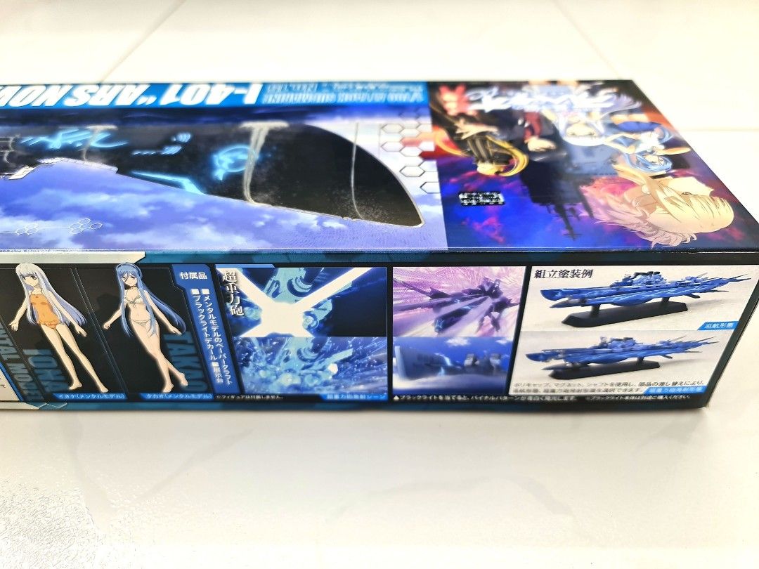 1/700 #011430 Aoshima Full Hull Attack Hybrid Submarine I-401 in "ARS ...