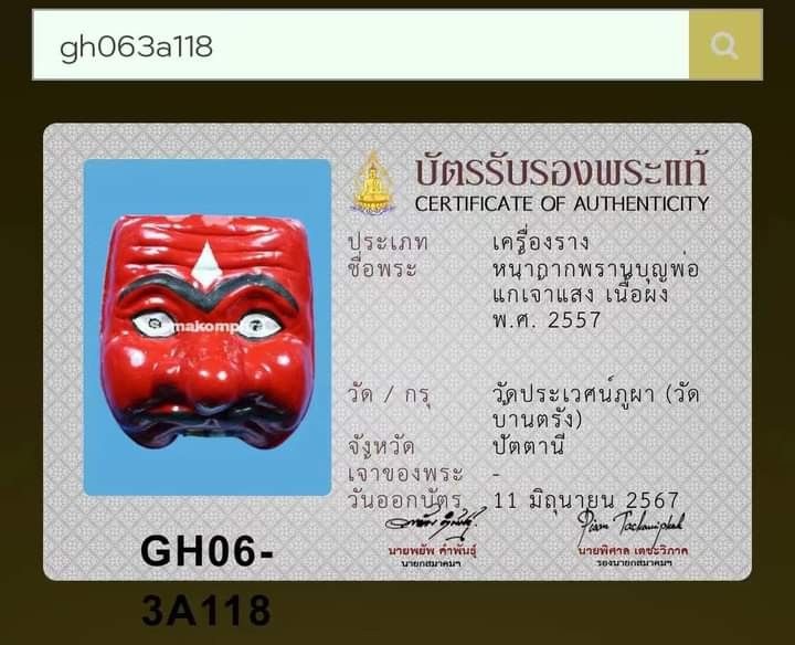 1st Batch Pan Boon, Hobbies & Toys, Memorabilia & Collectibles ...