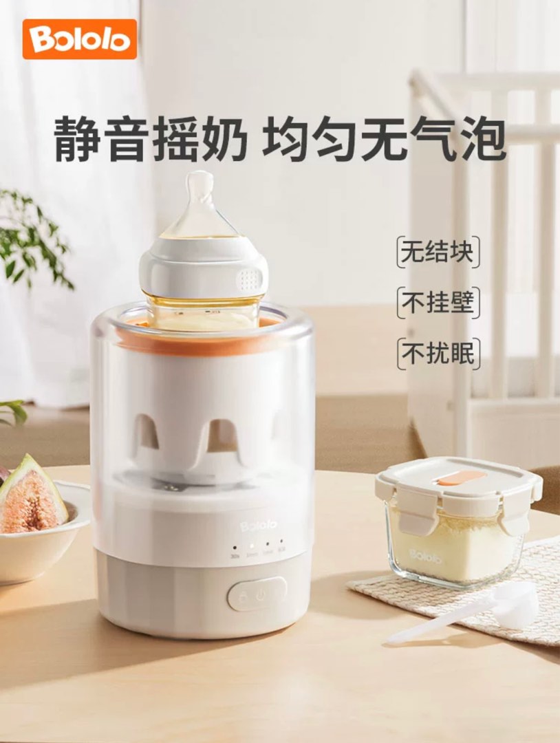 Bololo baby milk shaker with warmer function & internal battery , TV ...