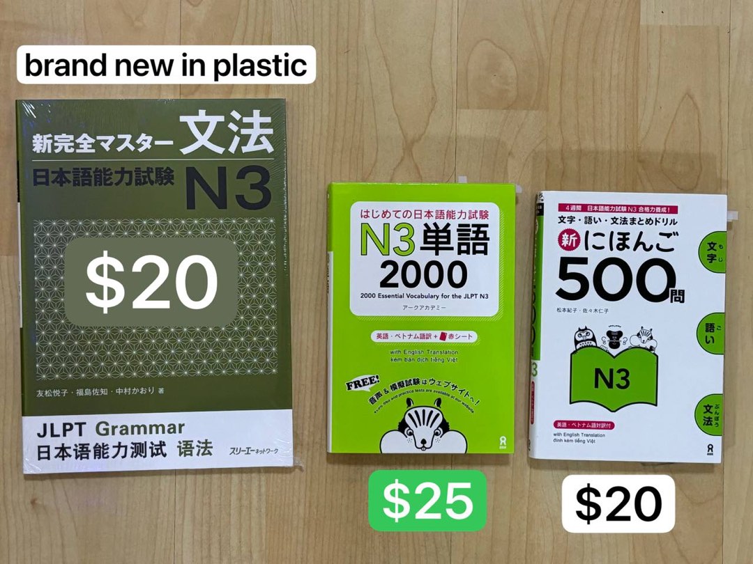 BRAND NEW | JLPT N3 BOOKS, Hobbies & Toys, Books & Magazines ...