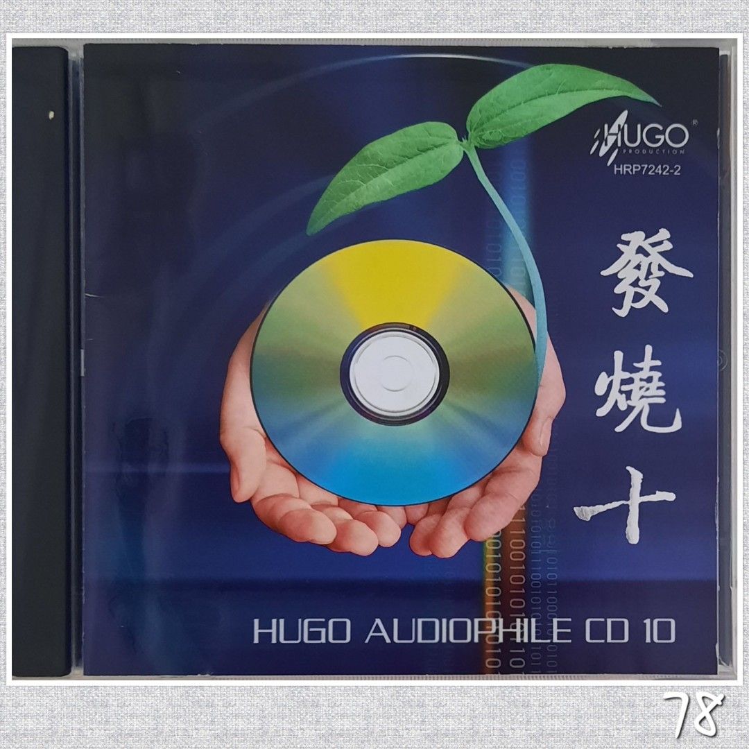 CD 雨果發燒碟十 HUGO AUDIOPHILE CD 10, Hobbies & Toys, Music & Media, CDs ...