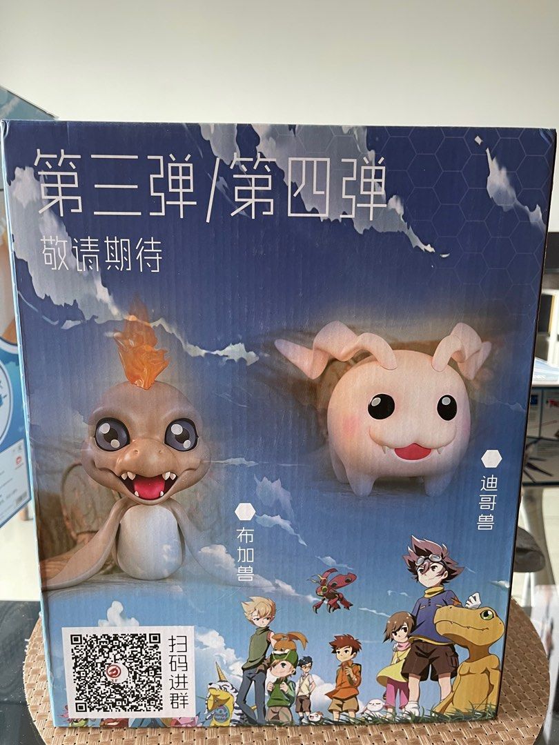 Digimon Tsunomon Life Size GK, Hobbies & Toys, Toys & Games on Carousell