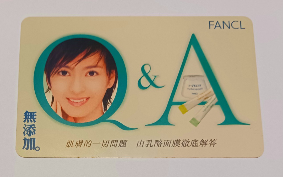 梁詠琪-FANCL-2002年-年曆咭, 興趣及遊戲, 音樂、樂器 & 配件, 音樂與媒體 - CD 及 DVD - Carousell